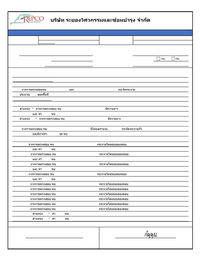 Field Inspection Report - P-FA501A Part 1 of 1 | PDF