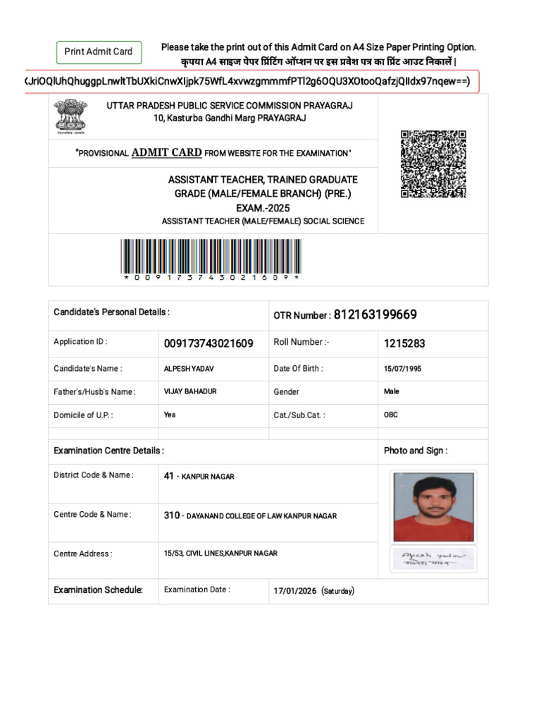 View Candidate Admit Card | PDF