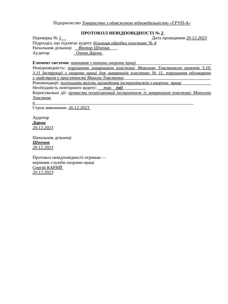 Protokol 2 Nevidpovidnosti Stanu OP Vymoham Normatyvno-Pravovykh Aktiv ...
