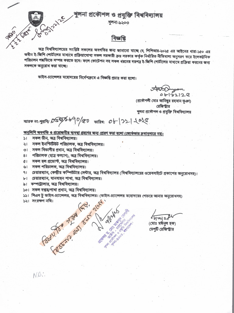 Egp Procurement Notice | PDF