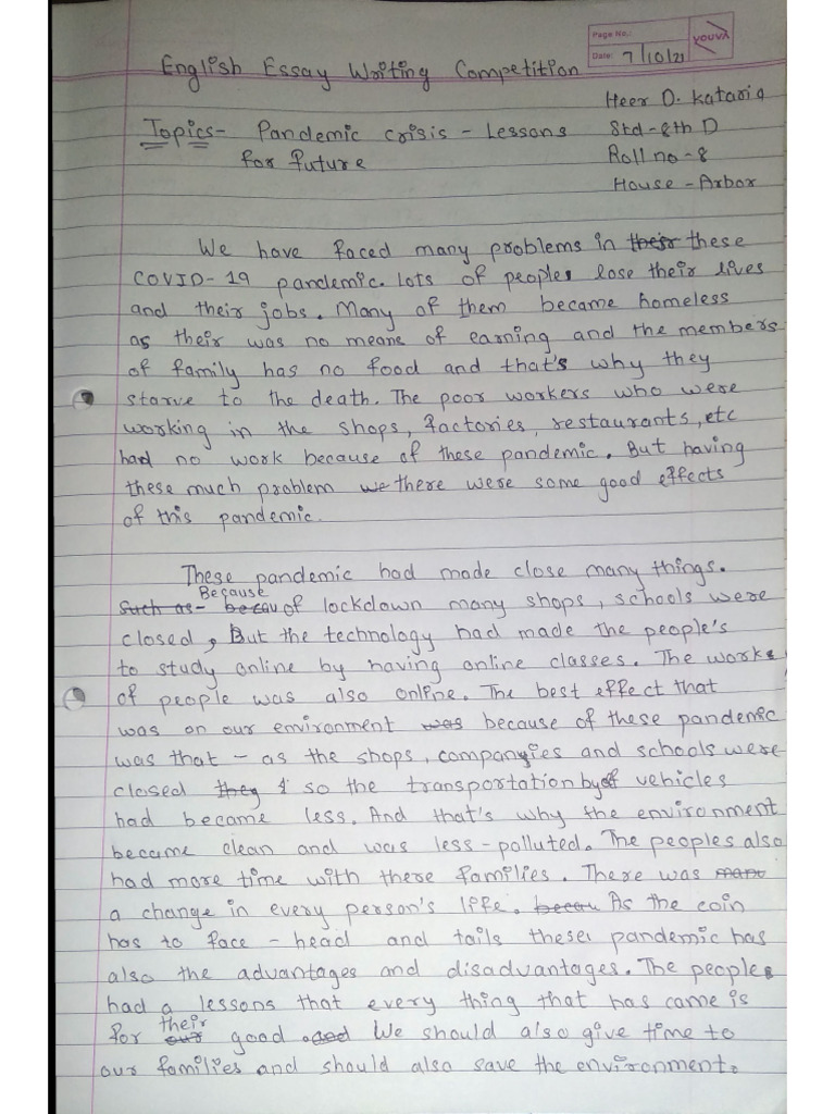 Essay Competition | PDF