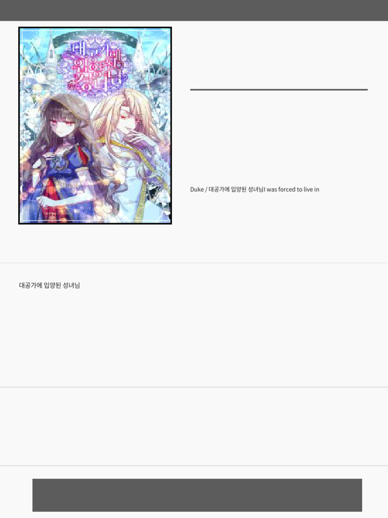 A Saint Who Was Adopted by the Grand Duke Chapter 80 Secure Manga ...