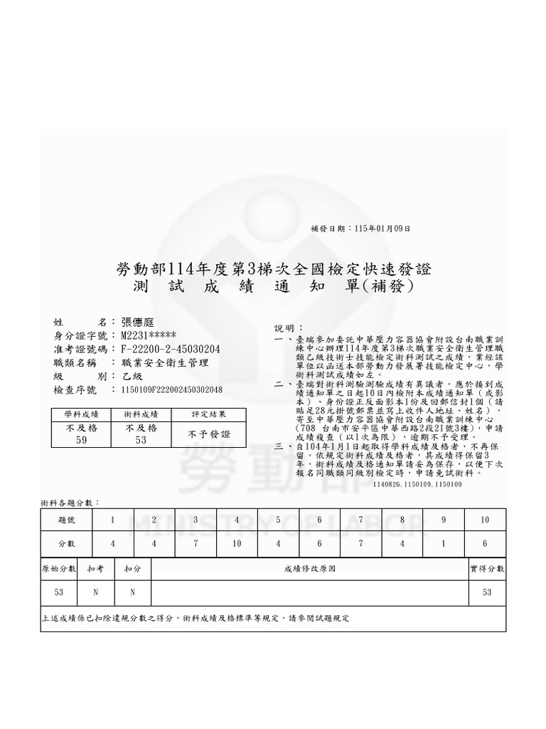 11403 | PDF