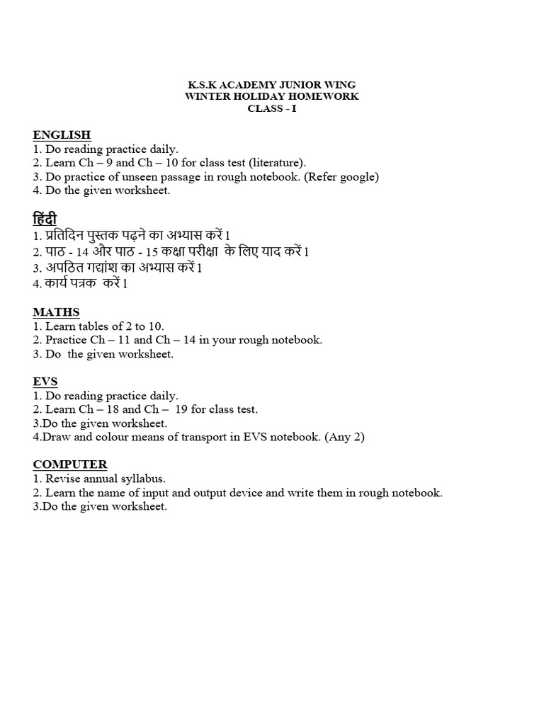 Class I Winter Homework Assignments | PDF