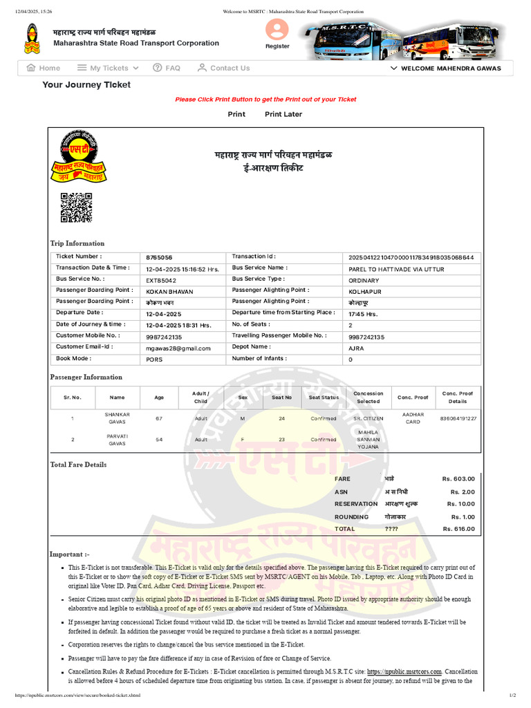 Ticket | PDF | Public Transport | Transport