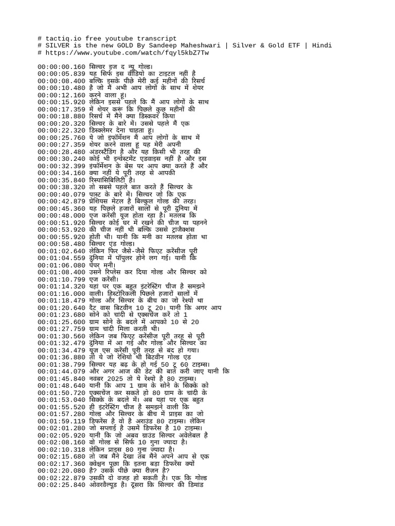 Tactiq Free Transcript Fqyl5kbZ7Tw | PDF