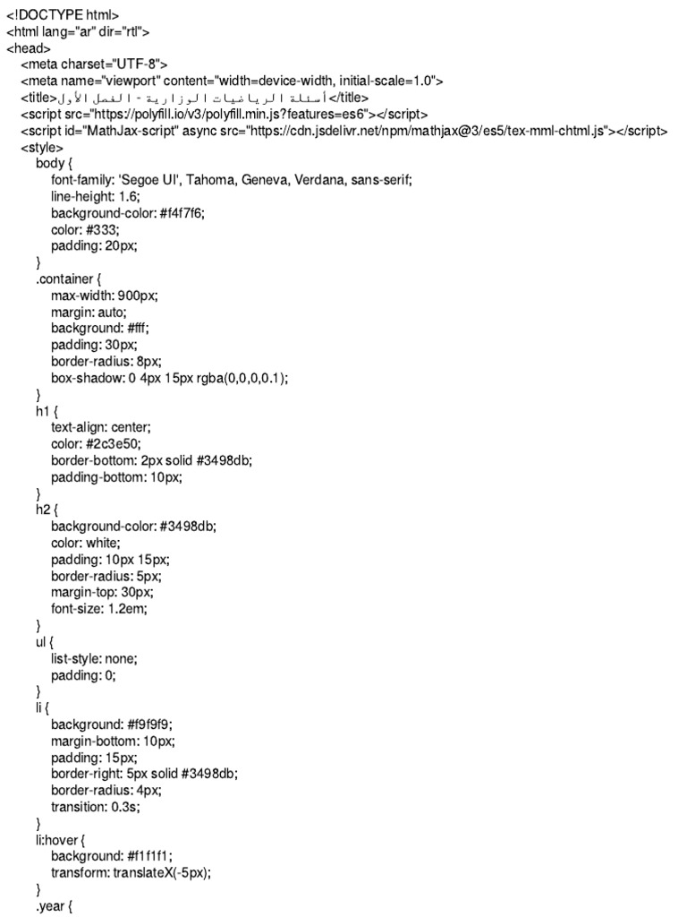 Notepad | PDF