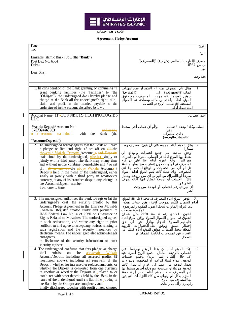 Pledge Form New | PDF