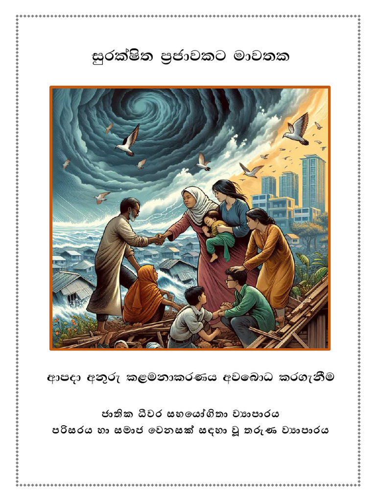 Disaster Mitigationa Module Book (Sinhala) NAFSO-YMESOC | PDF