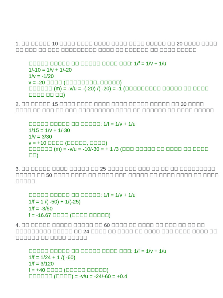 Easy Level Questions | PDF