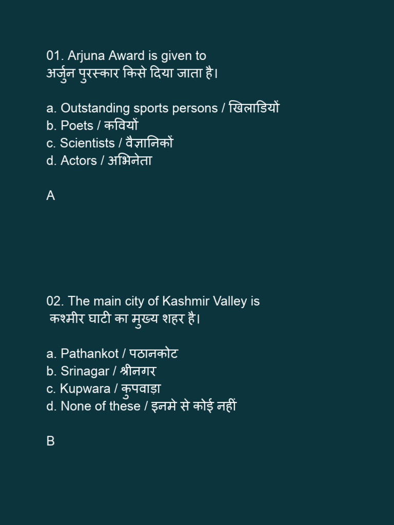 Ta Model Paper 2 | PDF