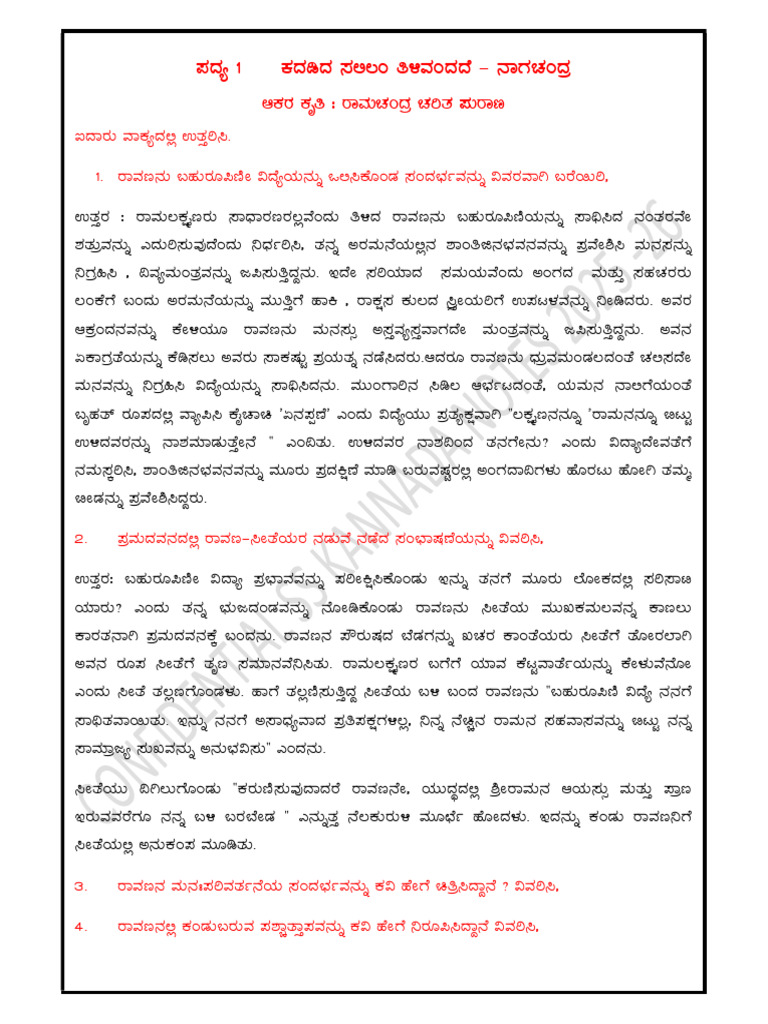 SS Kannada Notes 4 Marks | PDF