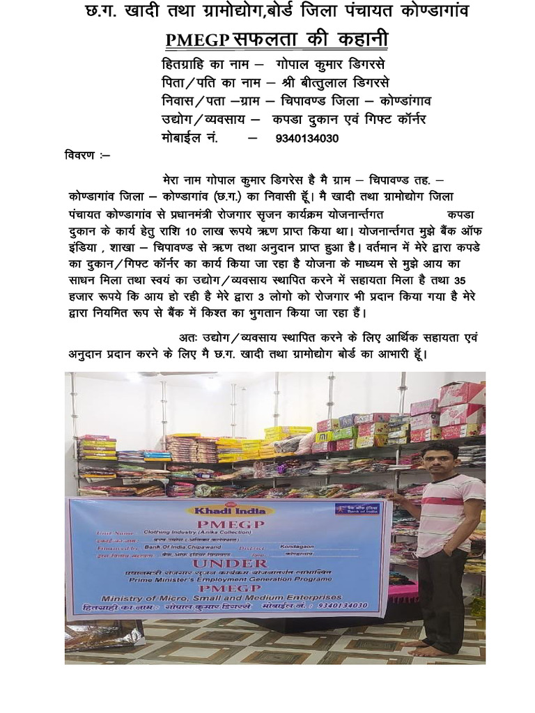 Sucess Story | PDF