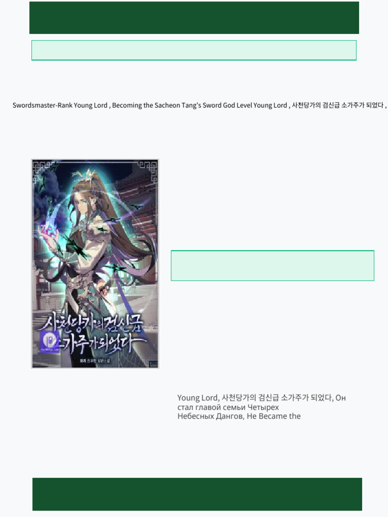 Becoming the Swordmaster Rank Young Lord of the Sichuan Tang Family ...