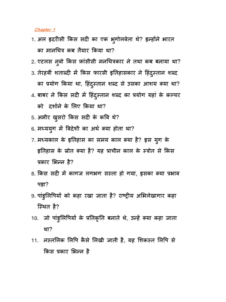 Class 7 History | PDF