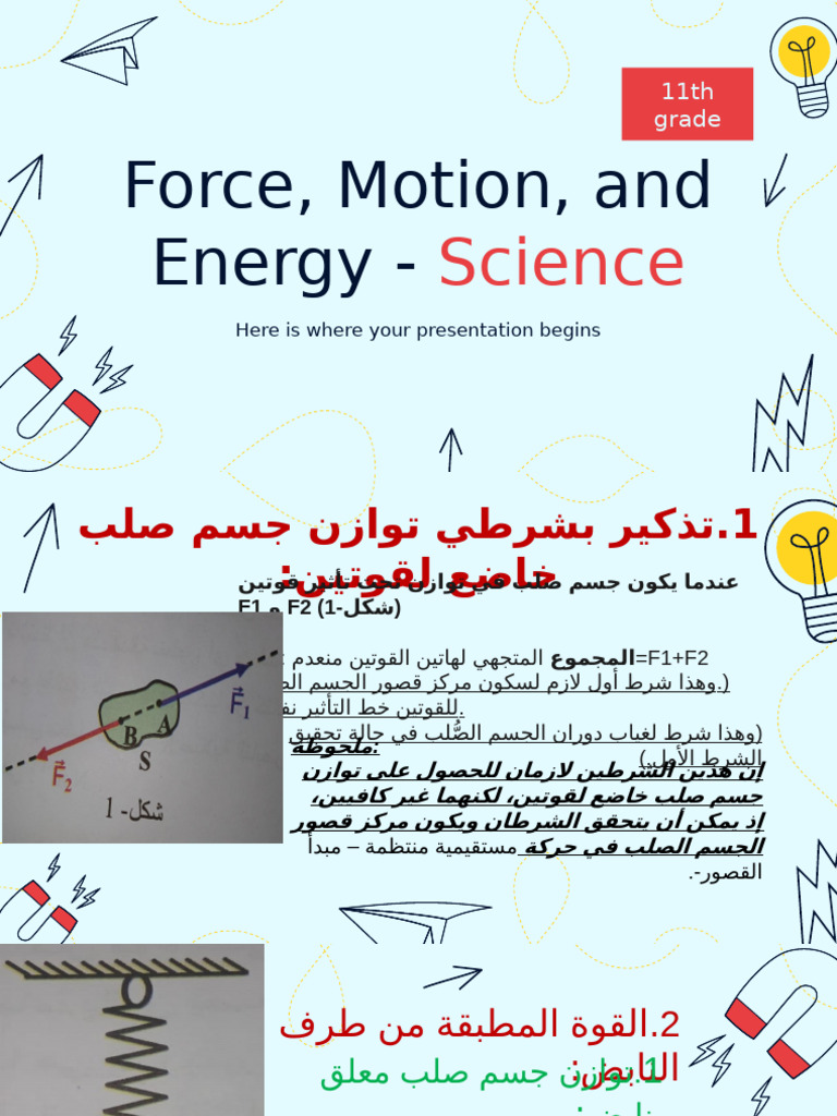 Please write a letter | PDF | Planets | Mercury (Planet)