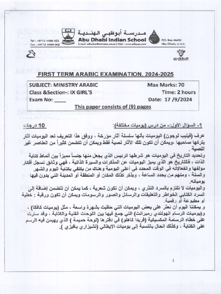 Arabic (Min)'24 (3 yrs) | PDF