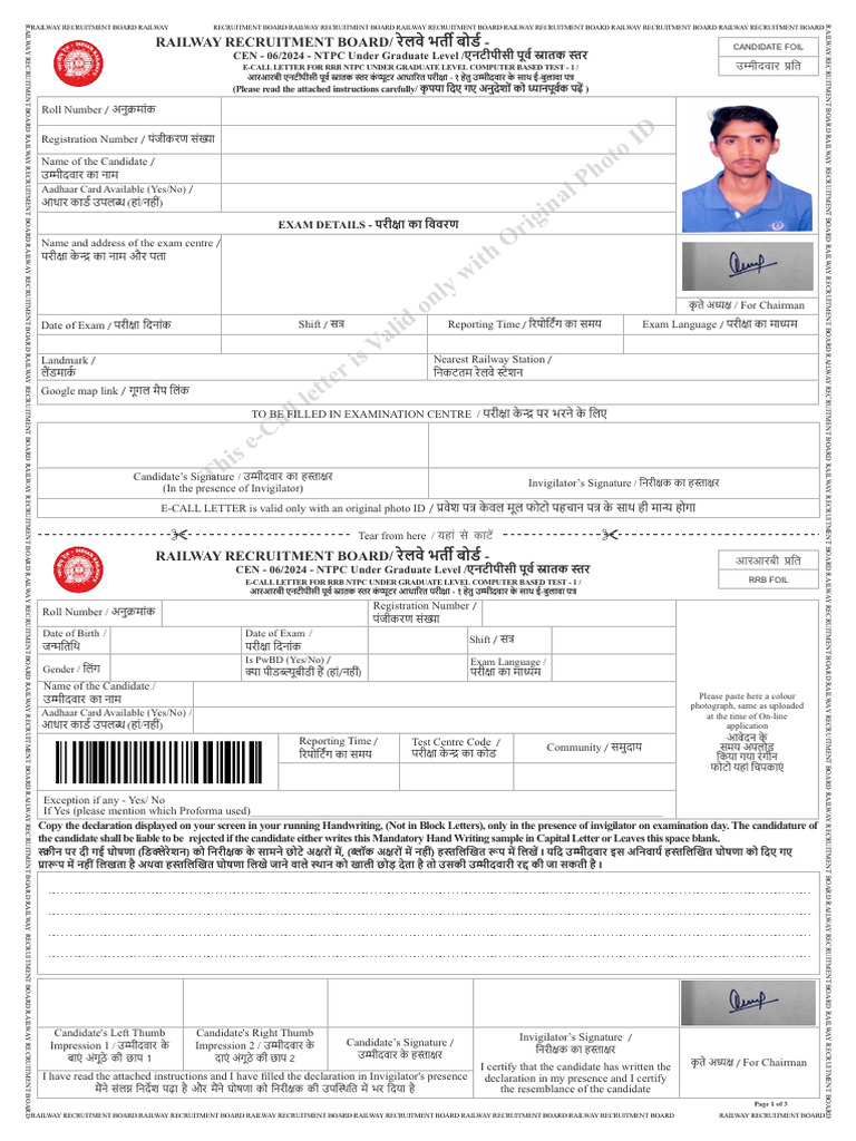 Admit Card Ntpc | PDF