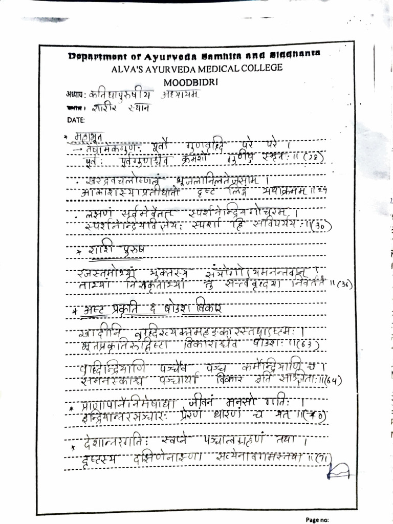 Adobe Scan 16-Dec-2025 the letter to manglore to manglore to manglore | PDF