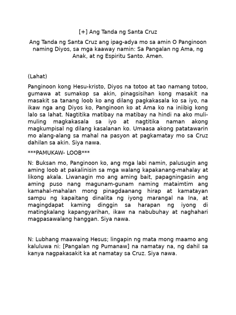 Sample Qualitative Interview Transcription (1) | PDF