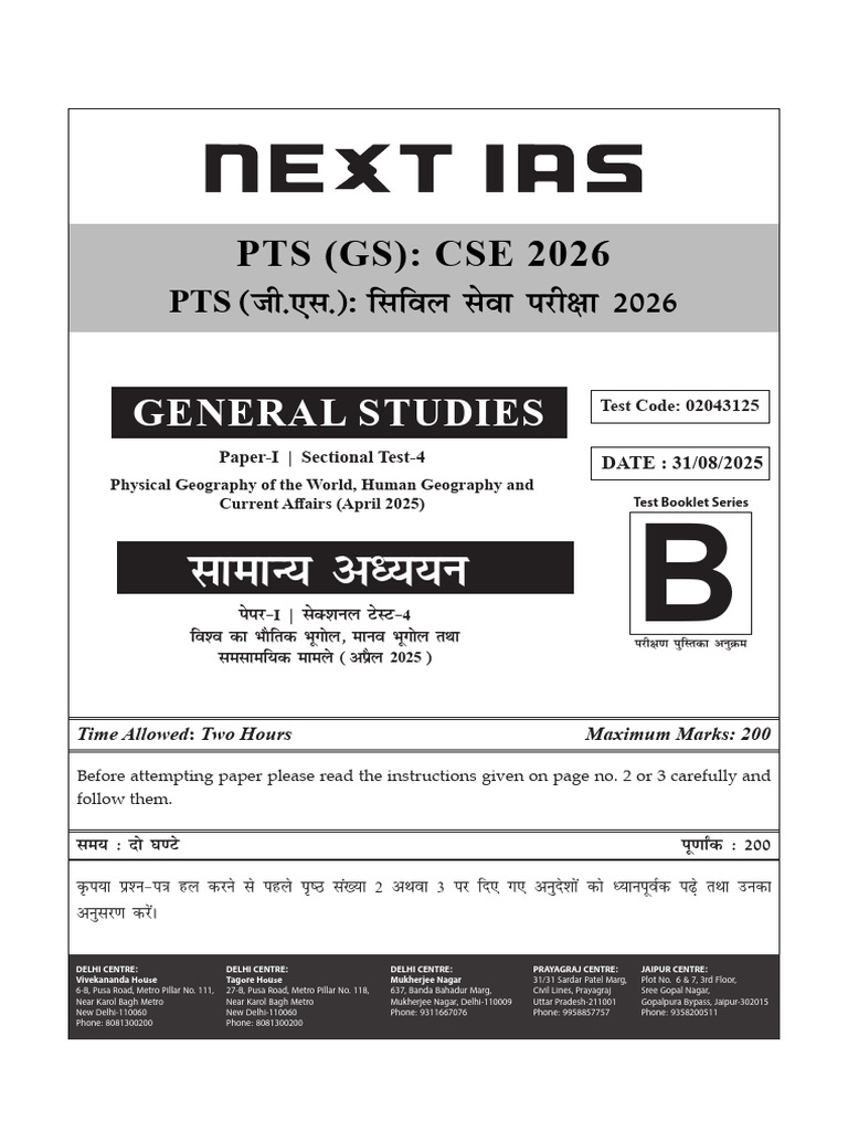 Next Ias Prelims 2026 Test 4 q | PDF | Subtropics | Earth Sciences