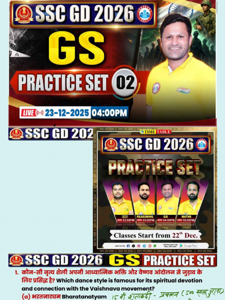 ?SSC GD 2026 Gs Set2 | PDF