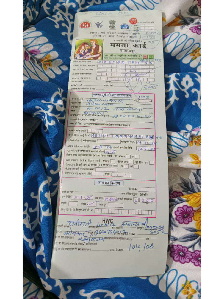 R Mamta Card | PDF