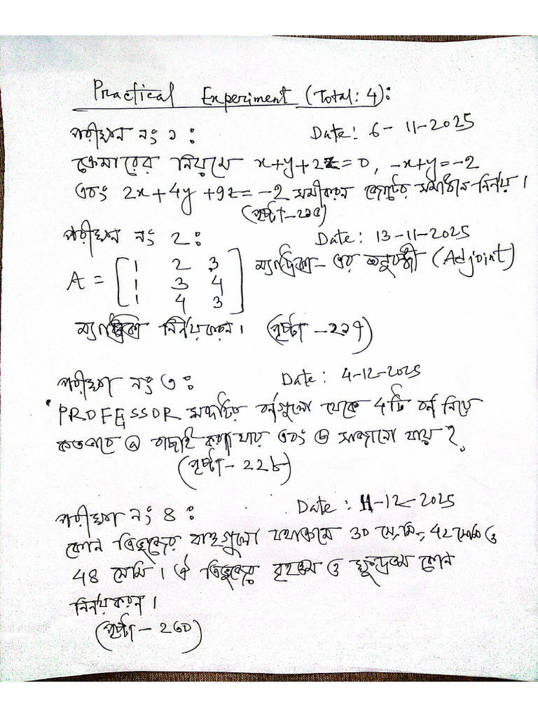 Mathematics - 1 Practical | PDF
