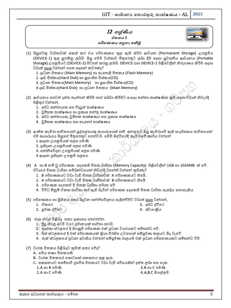 2023 Git Unit 01 | PDF