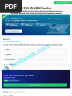 5_6143189962255769054(1) | PDF