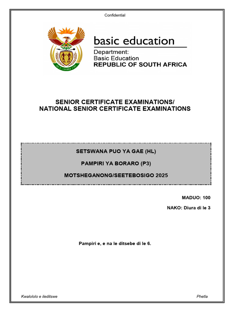 Setswana Puo Ya Gae Exam Paper 2025 | PDF