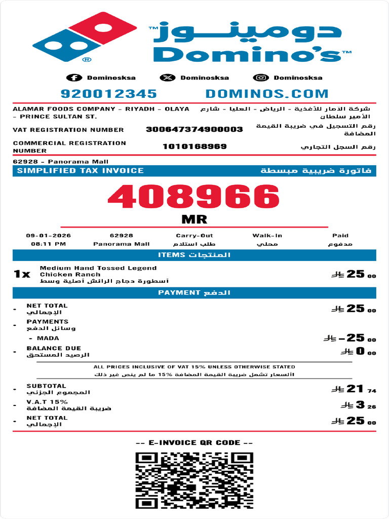 Dominos Invoice 09-01-2026 | PDF