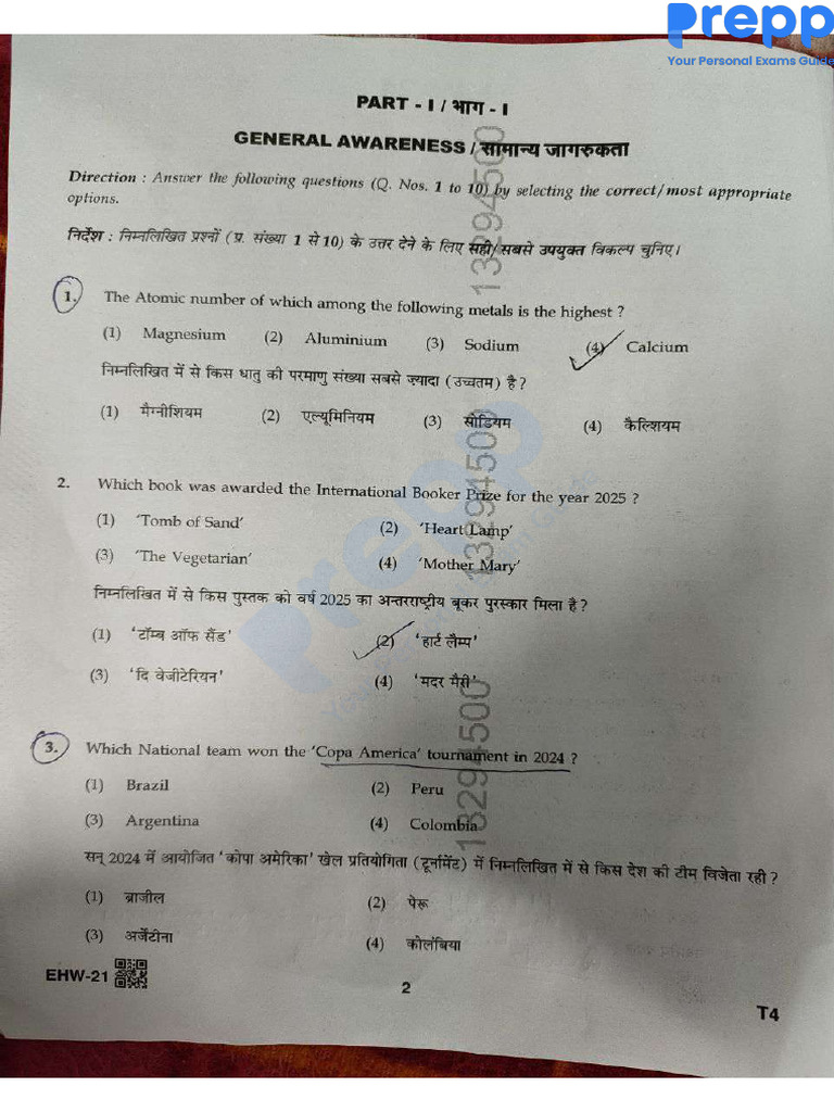 EMRS Hostel Warden 2025 Question Paper and Answer Key PDF Dec 21 2025 ...