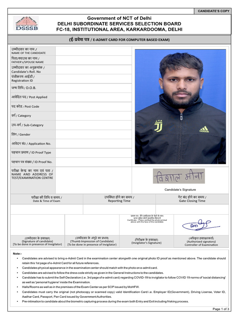 Admit Card 2 | PDF | Identity Document