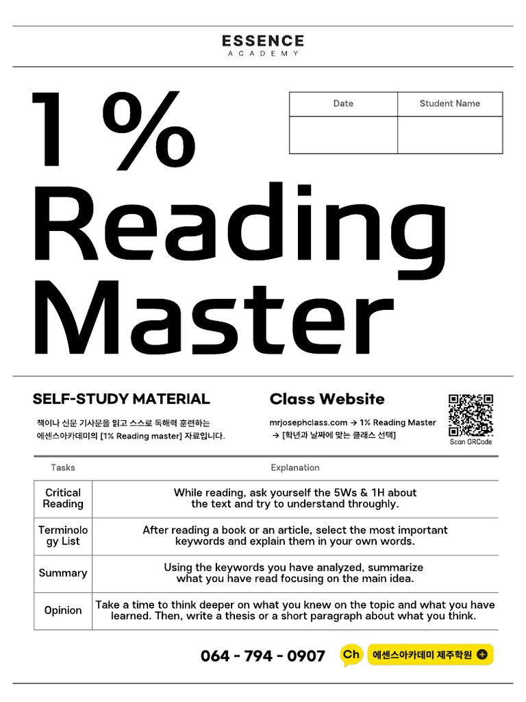 1% Reading Master Worksheet | PDF