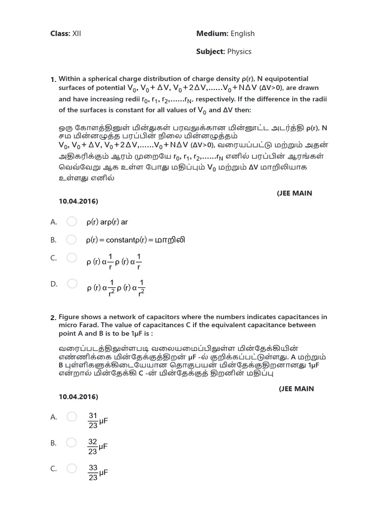 Jee Physics 12th 2016 | PDF