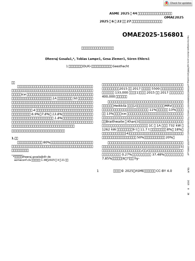Esign and Optimization of a Hybrid Energy System for an Ice-class ...