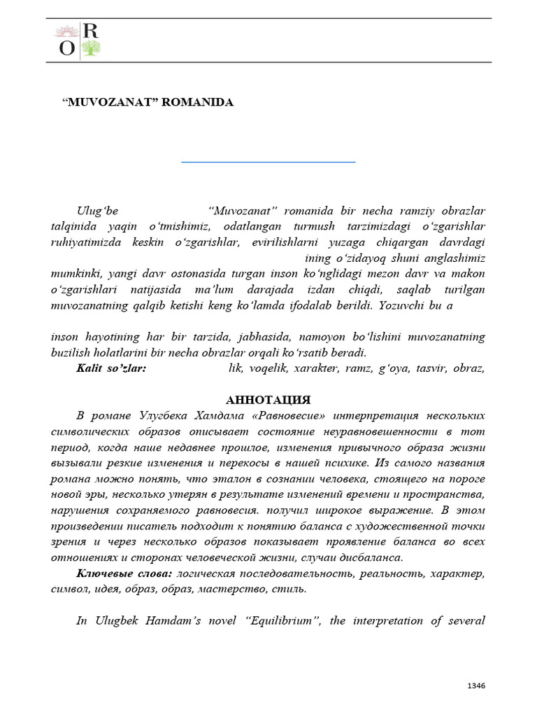 Muvozanat Romanida Ramziy Obraz Va Poetik Mazmun | PDF