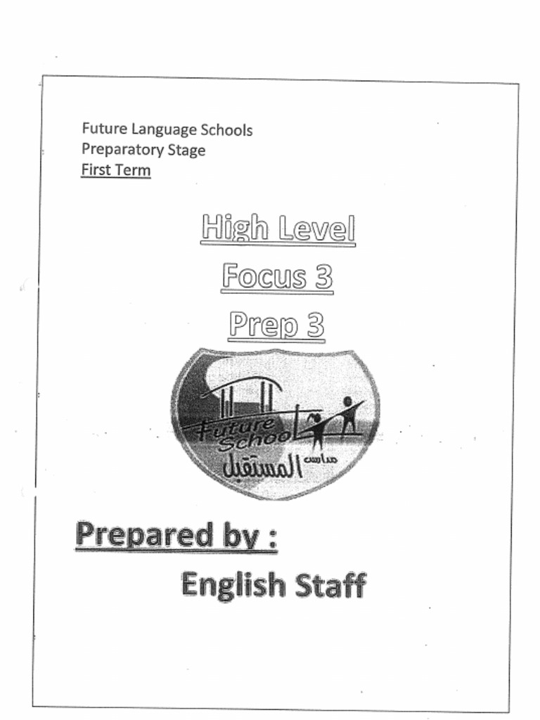 High Level اسئلة | PDF