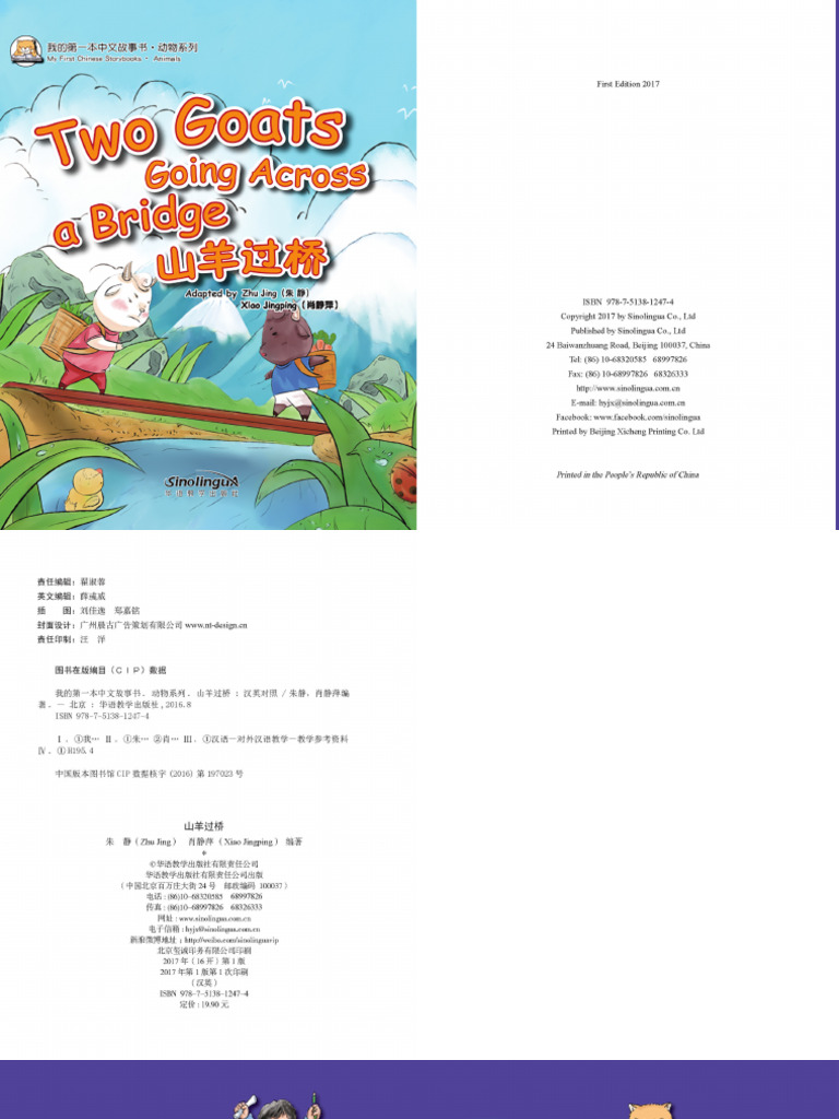Two Goats Going Across A Bridge | PDF