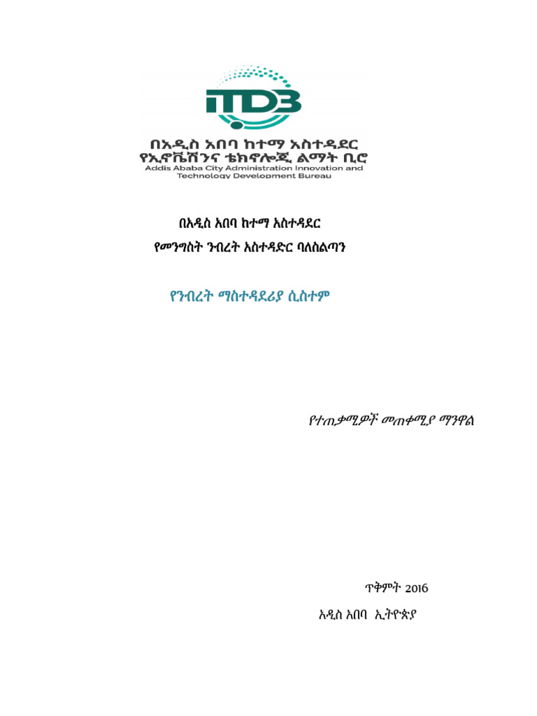 Building Administrators Manual (Day6, Sat) | PDF