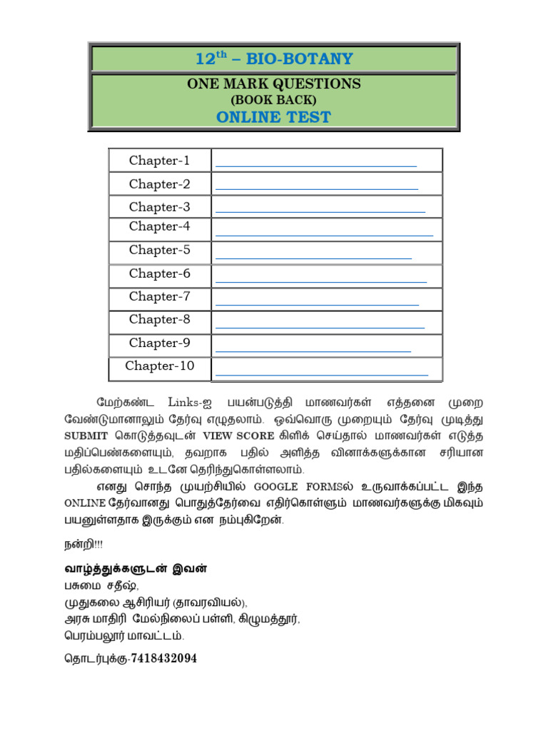 Online One Mark Test-12th Bio-Botany-English Medium | PDF