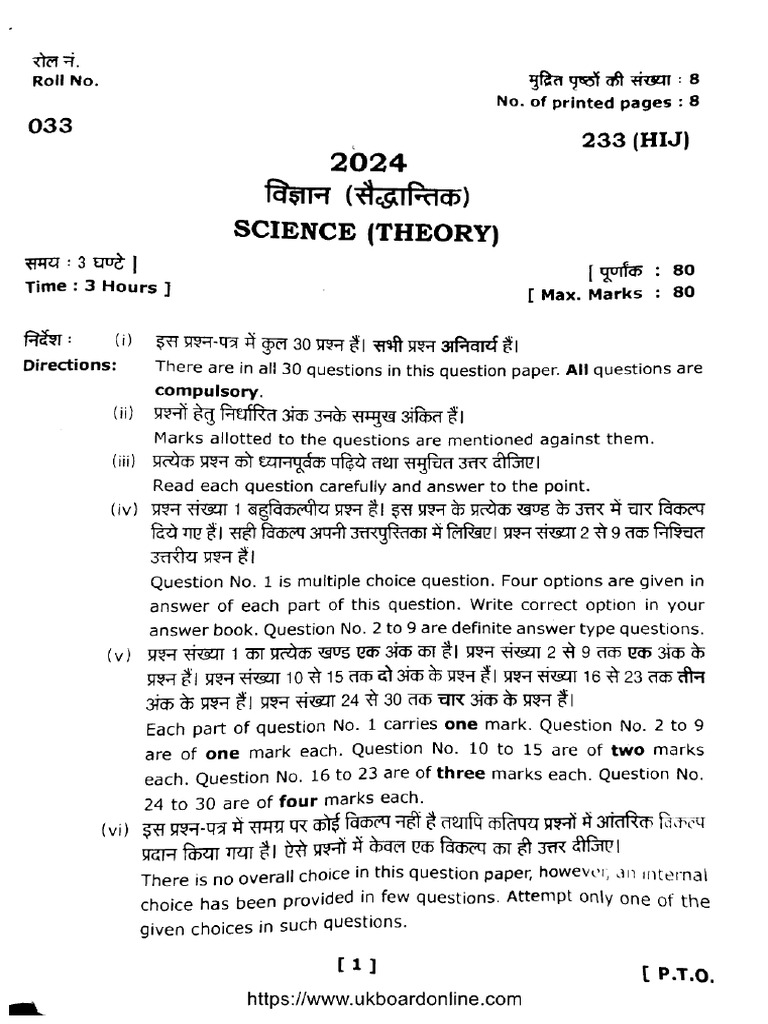 Class 10 Science 233 Hij 2024 | PDF