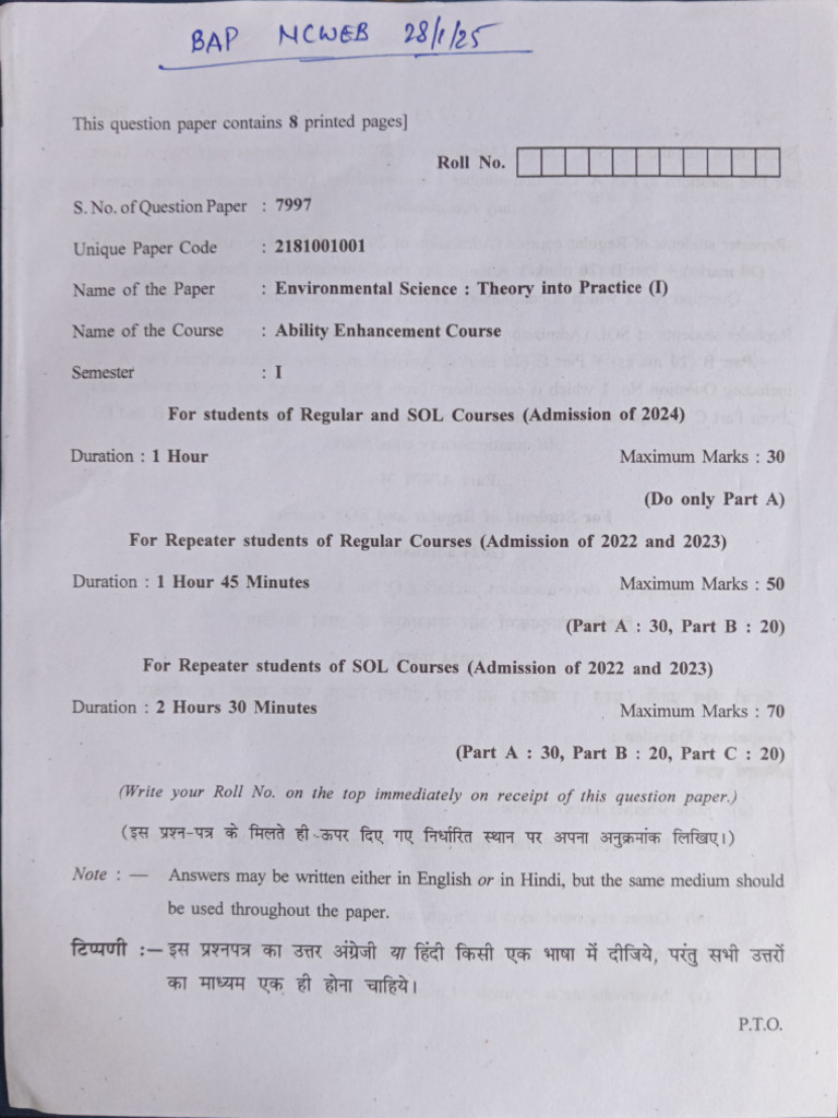 Environmental Science Exam Paper 2024 | PDF | Natural Environment ...