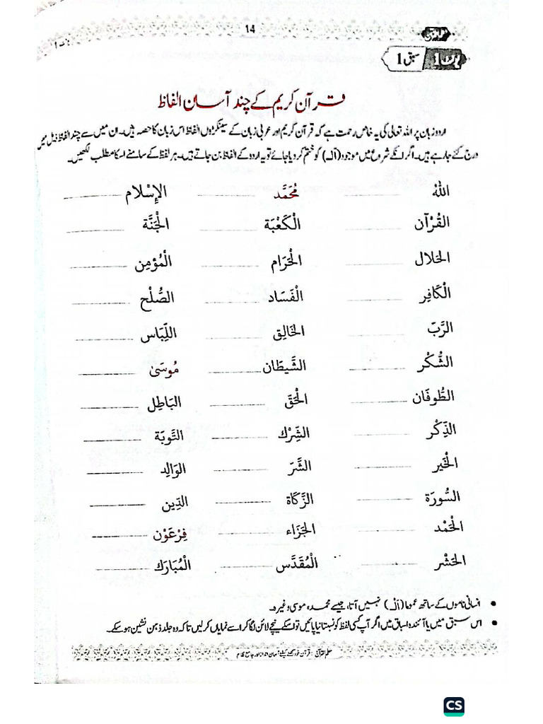 Mid Term | PDF