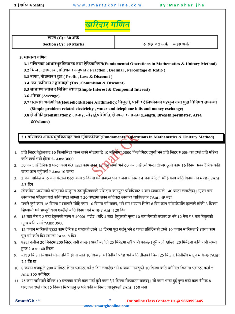 Kharidar 2nd Paper Math | PDF