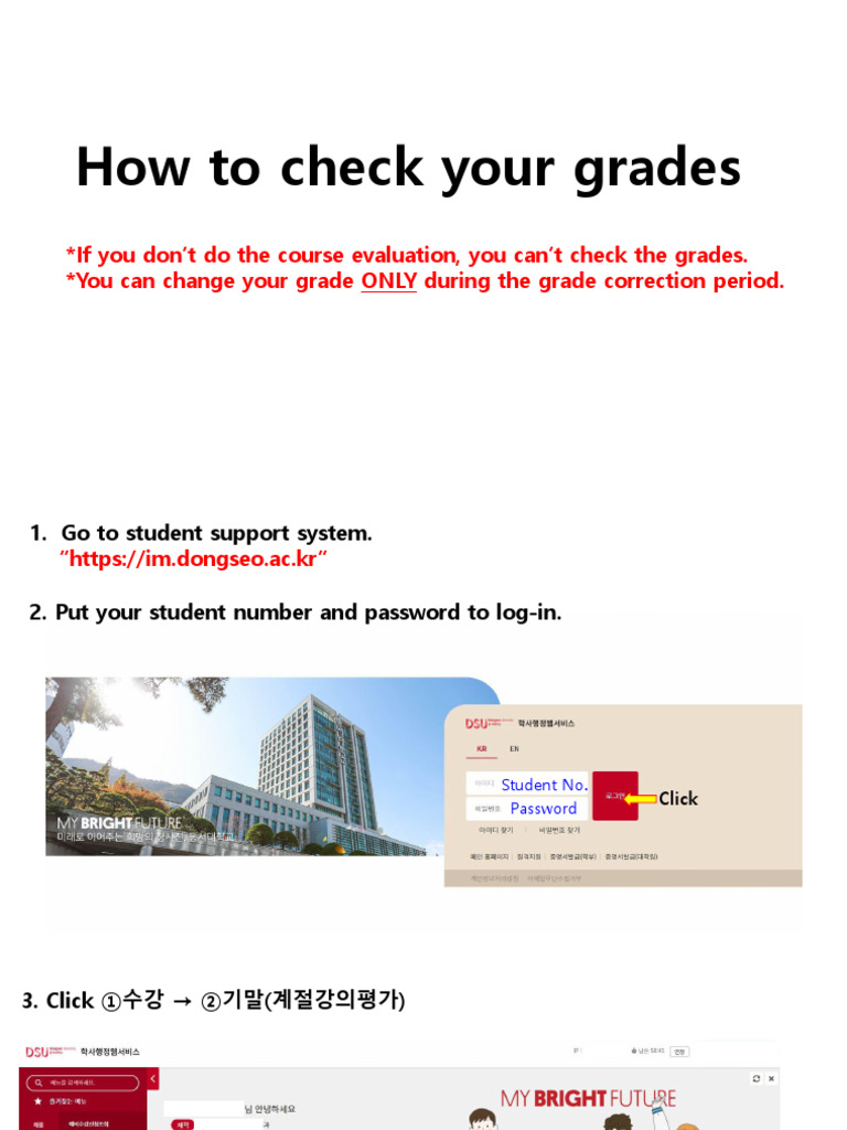 How To Check Grades | PDF