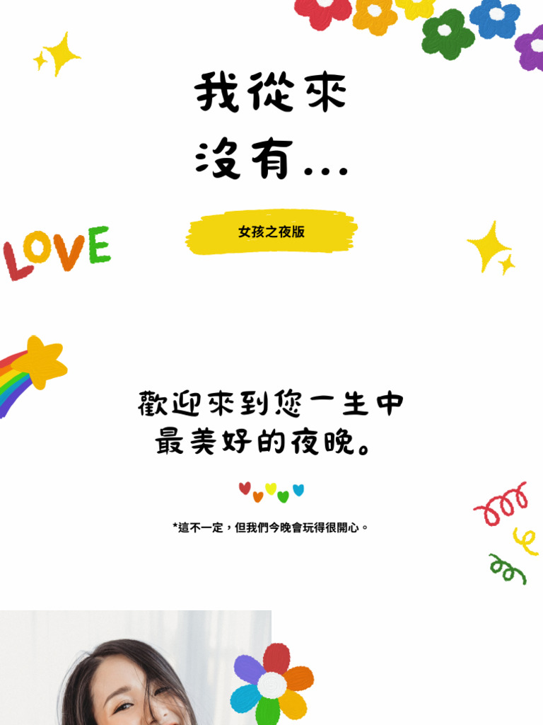 Pretty | PDF