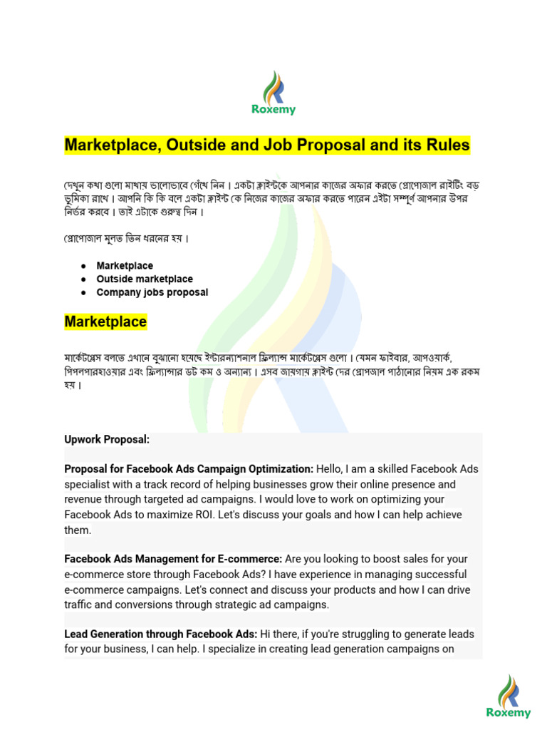 Marketplace, Outside and Job Proposal and Its Rules | PDF