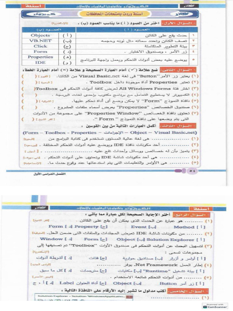 new doc 2026-01-09 21.03.13 | PDF
